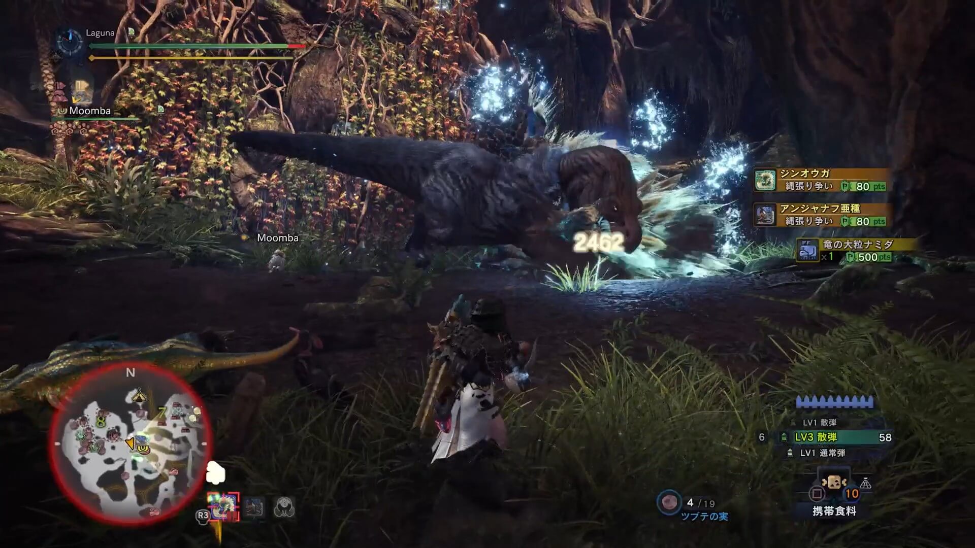 【MHWアイスボーン】MR24から簡単に作れる鳴神周回シールド散弾ヘビィ装備！