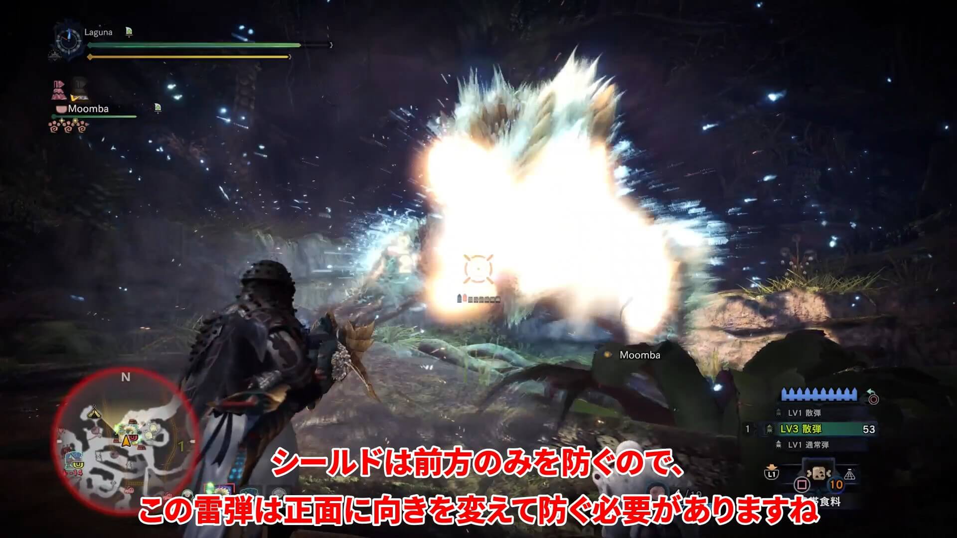 【MHWアイスボーン】MR24から簡単に作れる鳴神周回シールド散弾ヘビィ装備！