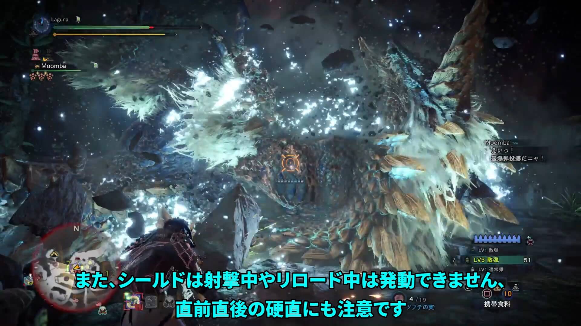 【MHWアイスボーン】MR24から簡単に作れる鳴神周回シールド散弾ヘビィ装備！