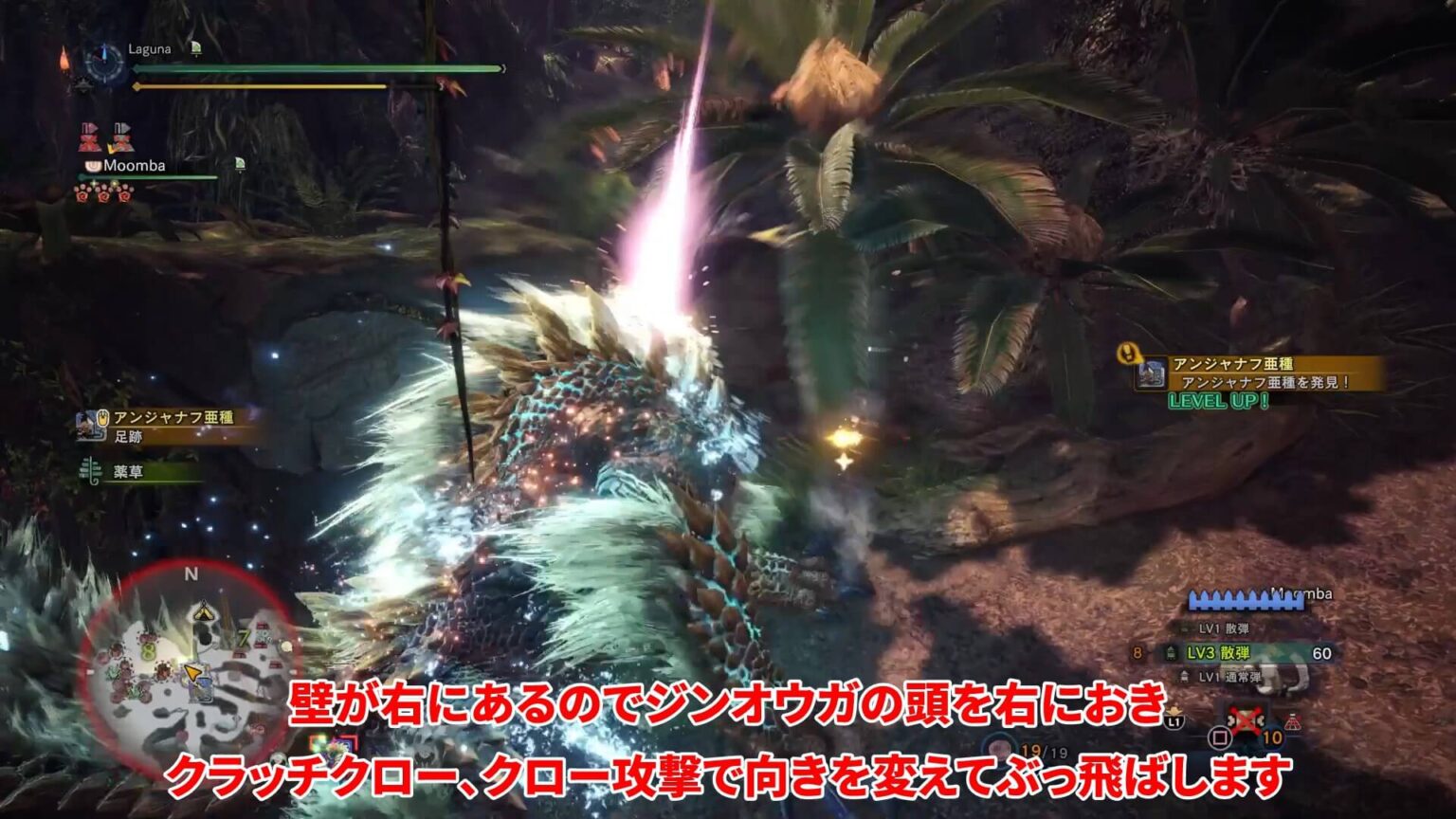 【MHWアイスボーン】MR24から簡単に作れる鳴神周回シールド散弾ヘビィ装備！