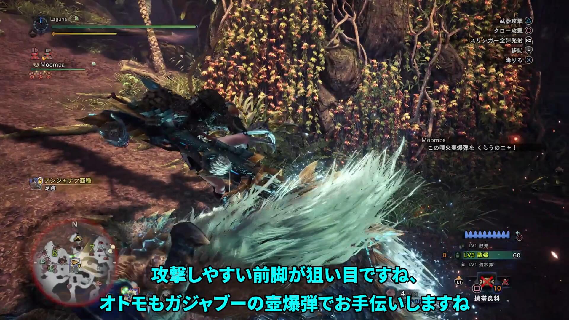【MHWアイスボーン】MR24から簡単に作れる鳴神周回シールド散弾ヘビィ装備！