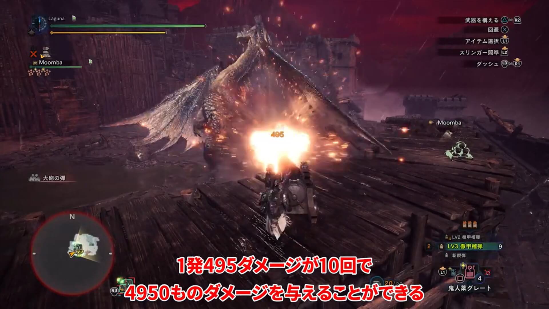 【MHWアイスボーン】ミラボレアス余裕！MR24～徹甲ライト装備が強すぎる！