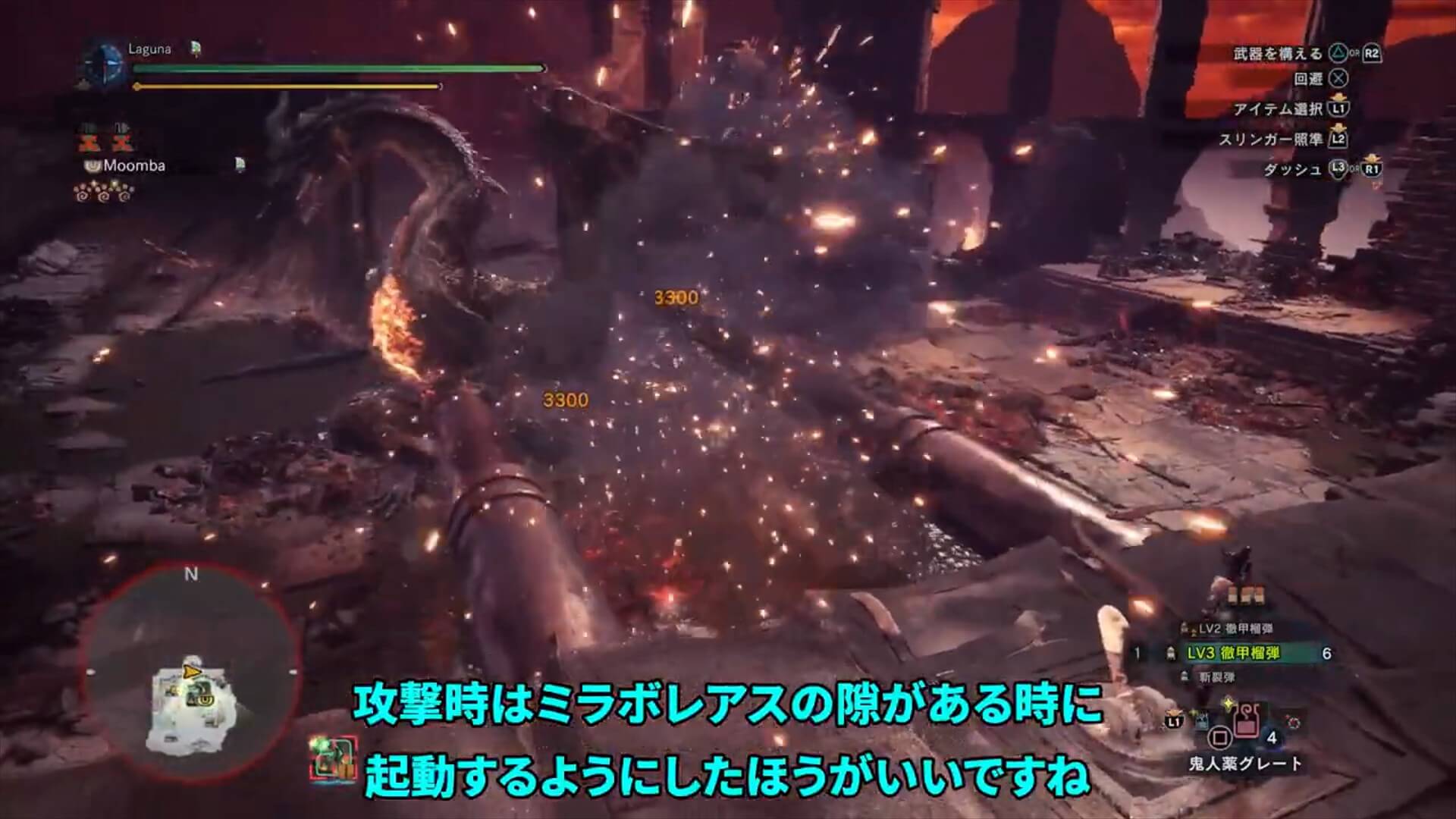 【MHWアイスボーン】ミラボレアス余裕！MR24～徹甲ライト装備が強すぎる！