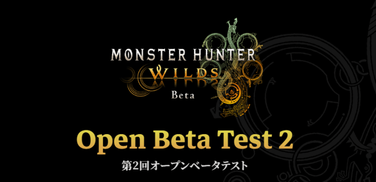 【モンハンワイルズ】期間限定OBT2決定！情報まとめ
